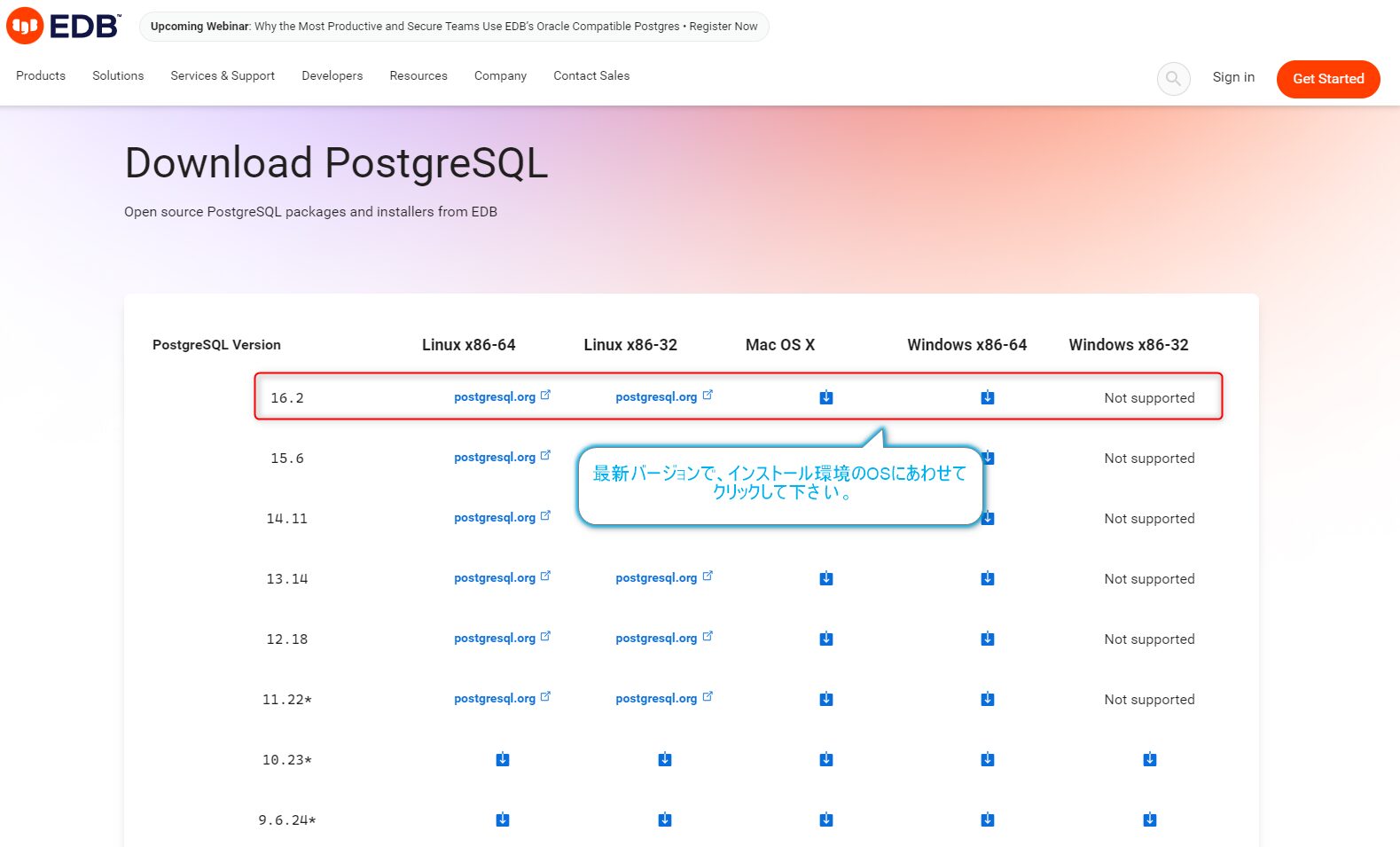 【React】データベースにPostgreSQLを使用する(環境構築編) | そここの雑記帳